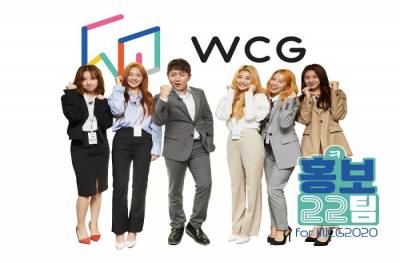 WCG 2020 CONNECTED 프로그램 세부 내용 공개