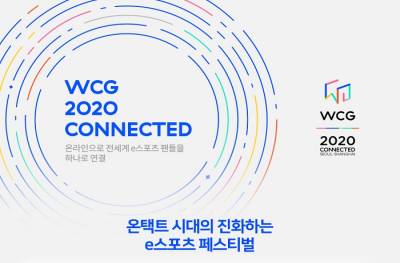 WCG 2020 CONNECTED가 남긴 대기록 공개