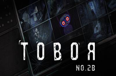 CCTV 심리적 공포 게임 'TOBOR' 텀블벅 목표 금액 100% 달성