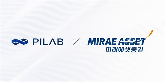 블록체인 기술기업 파이랩테크놀로지 미래에셋증권 웹3 생태계 인프라 공동 연구 및 기술 개발