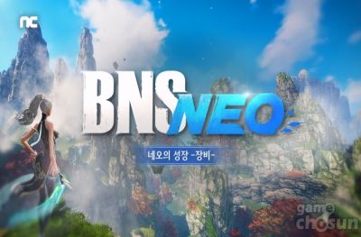 엔씨소프트 블레이드 & 소울, NEO News 통해 BNS NEO 소식 공개