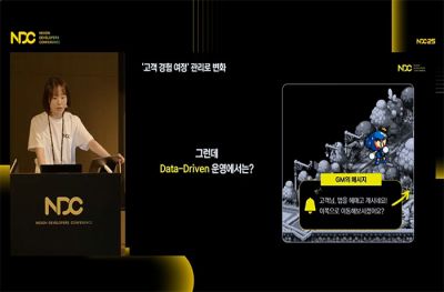 [NDC 25] ＂농부와 카우보이는 친구가 되어야 한다.＂ Data-Driven 운영이 보여준 네트워크 이펙트