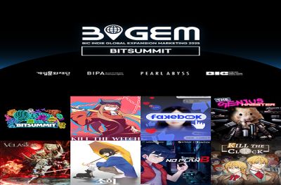 BIC 'BIGEM 3기', 비트서밋 2025 참가